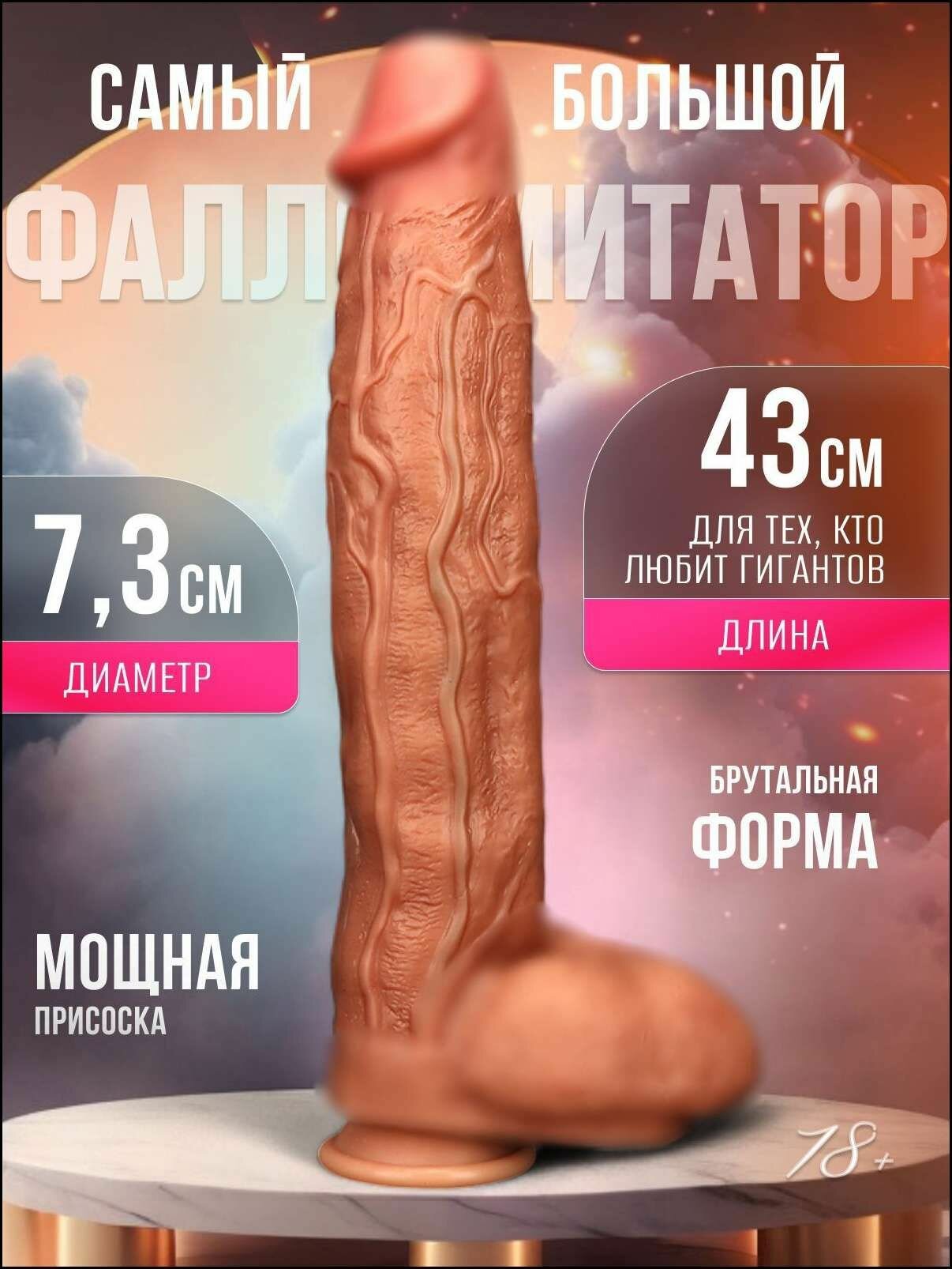 Огромный член, дилдо с присоской KRSJJ, реалистичный фаллос, киберскин11