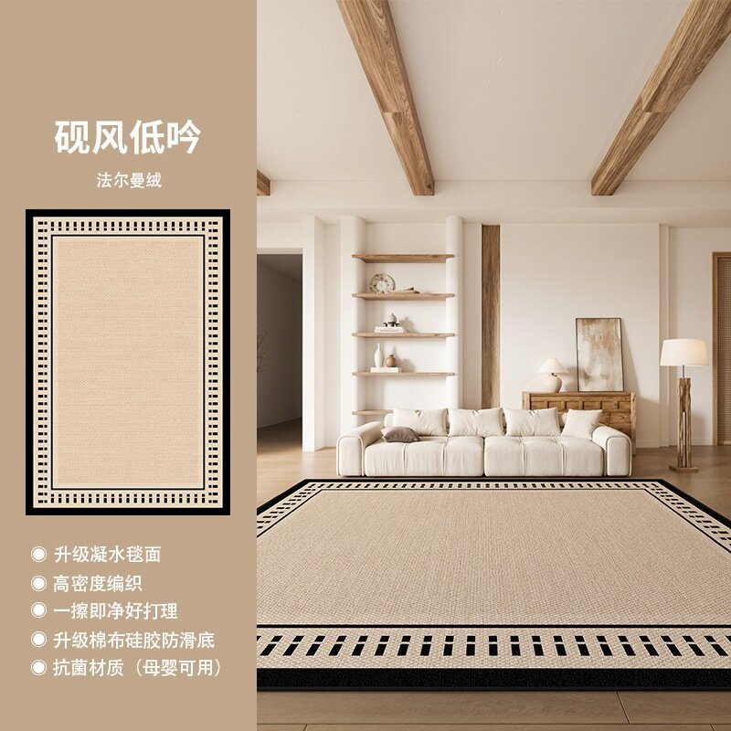 2025 Новый французский винтажный стиль ковра для гостиной, устойчивый к пятнам, не требующий стирки, легко чистится, для дивана, спальни, прикроватного ковра, водонепроницаемый, устойчивый к грязи