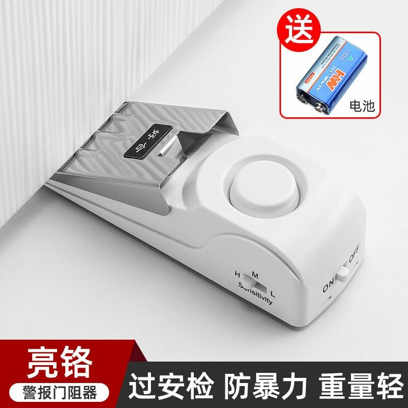 Сигнализация, защитный дверной ограничитель, блокиратор двери, дверной стопор, дверной джаммер, дверной ограничитель для отеля и домашнего использования, для одиночной жизни, для одной девушки, магический анти-кража