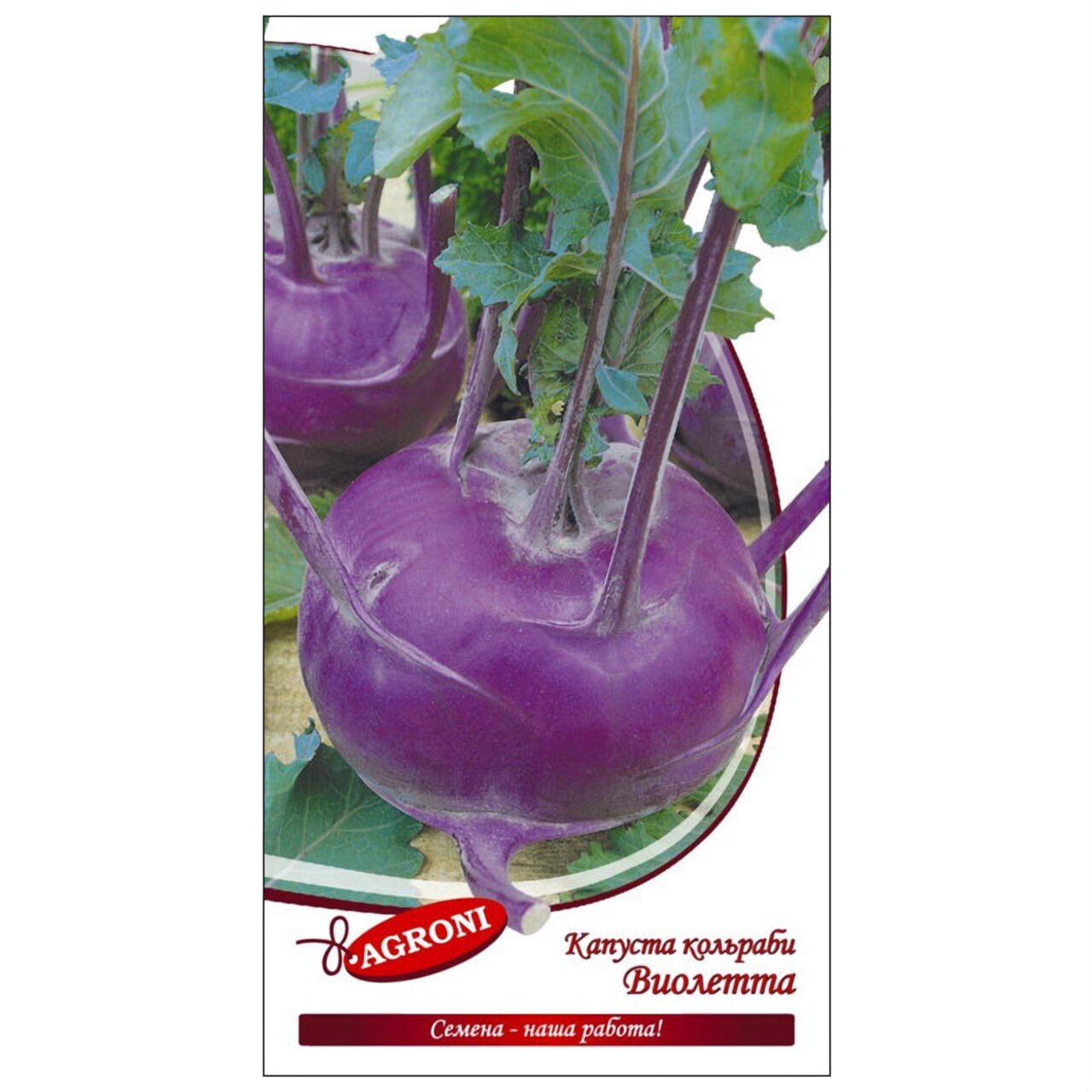 Семена Капуста кольраби Виолетта агрони 0,5г, для дачи, сада, огорода и на рассаду
