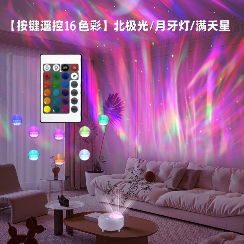 Лампа-проектор звездного неба для гостиной, северное сияние, лазерная лампа звездного неба, ночник, атмосферный свет для спальни, романтический