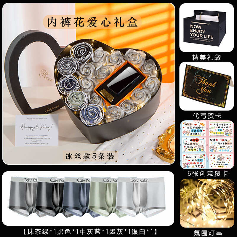 ⭐Подарок на день рождения для парня, практичный и высококачественный, сюрприз для мужа, роскошный букет мужского нижнего белья в подарочной коробке⭐