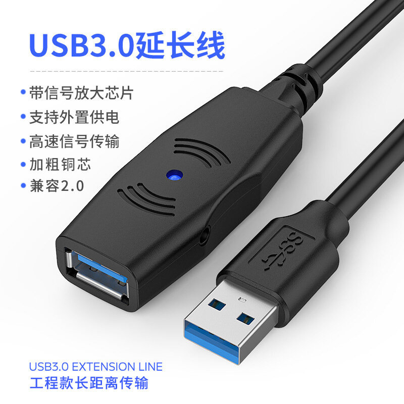 USB 3.0 удлинительный кабель с чипом для USB-накопителя, компьютерной мыши, кабель для подключения клавиатуры 5/10/15/20 м