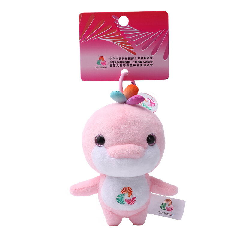 HUGKIS Пятнадцатые Национальные Игры Талисман Сияющий Радостью Теплый и Гармоничный Большая Бэй Курица