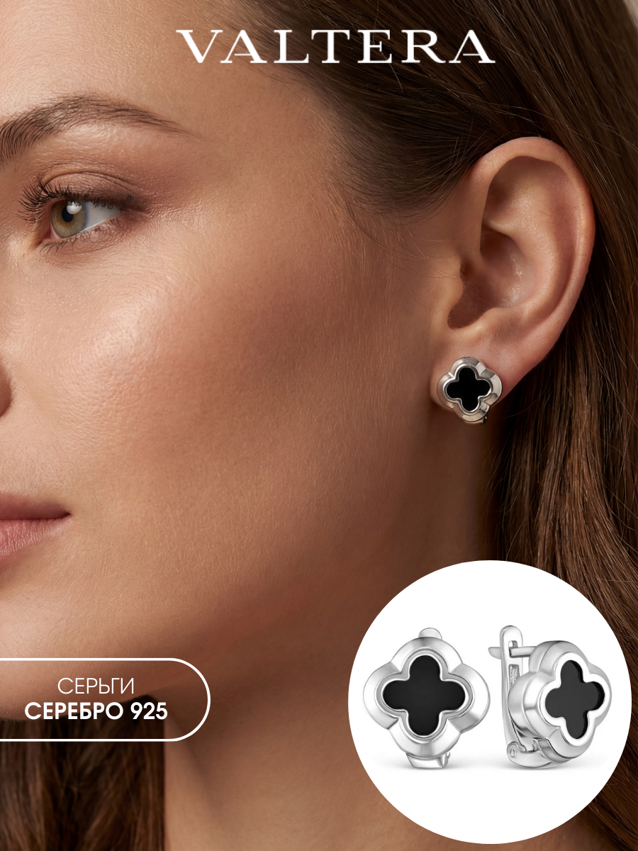 Серьги, серебро, 925 проба, родирование, оникс