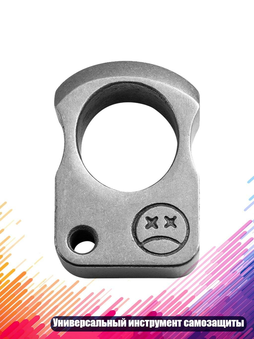 Многофункциональное кольцо-брейкер, Шлифование