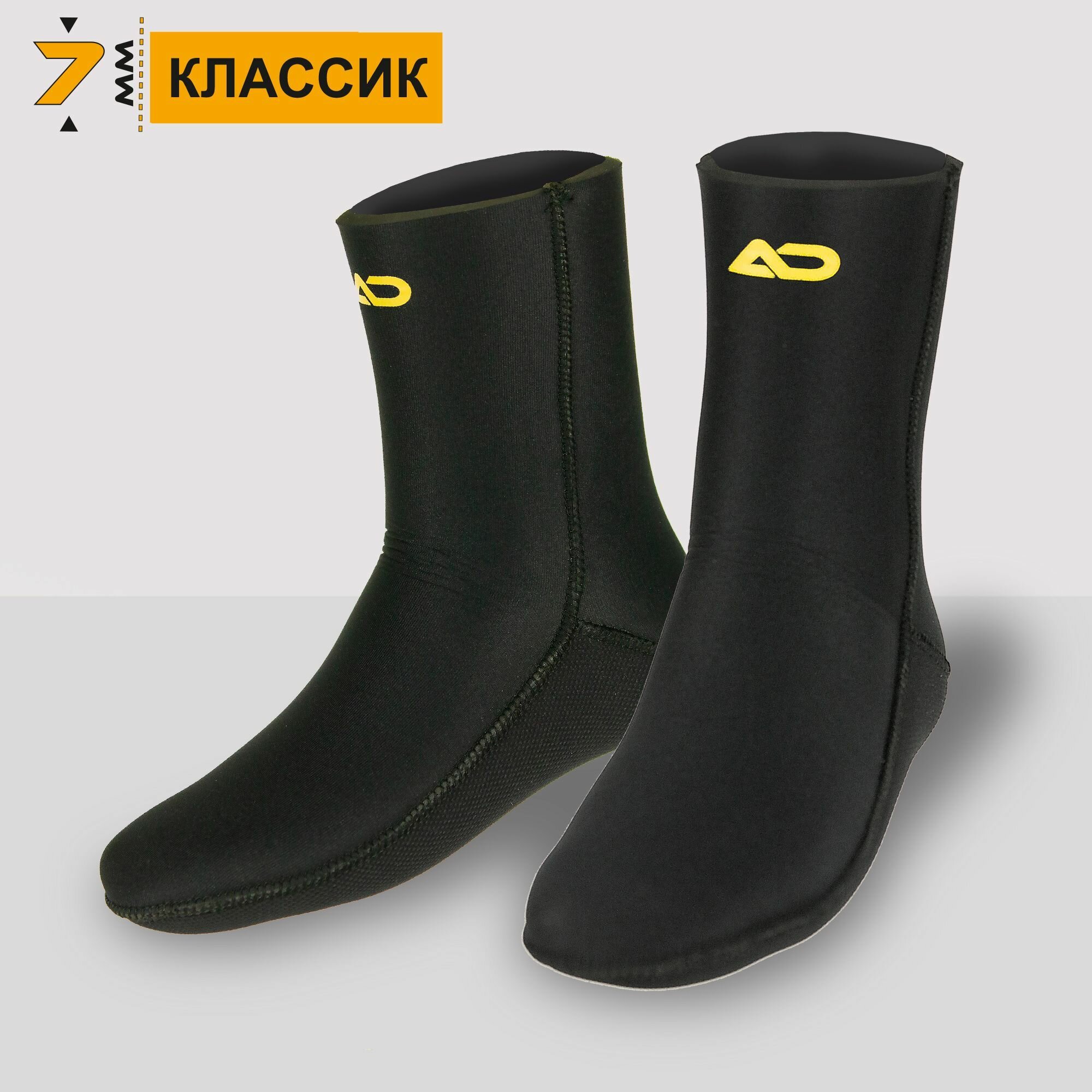 Гидрокостюм