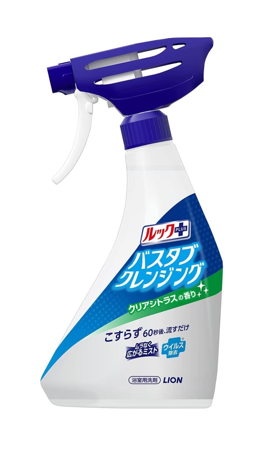 Чистящее средство LION LOOK PLUS AG от известкового налета с ионами серебра, аромат цитруса, 500мл бут