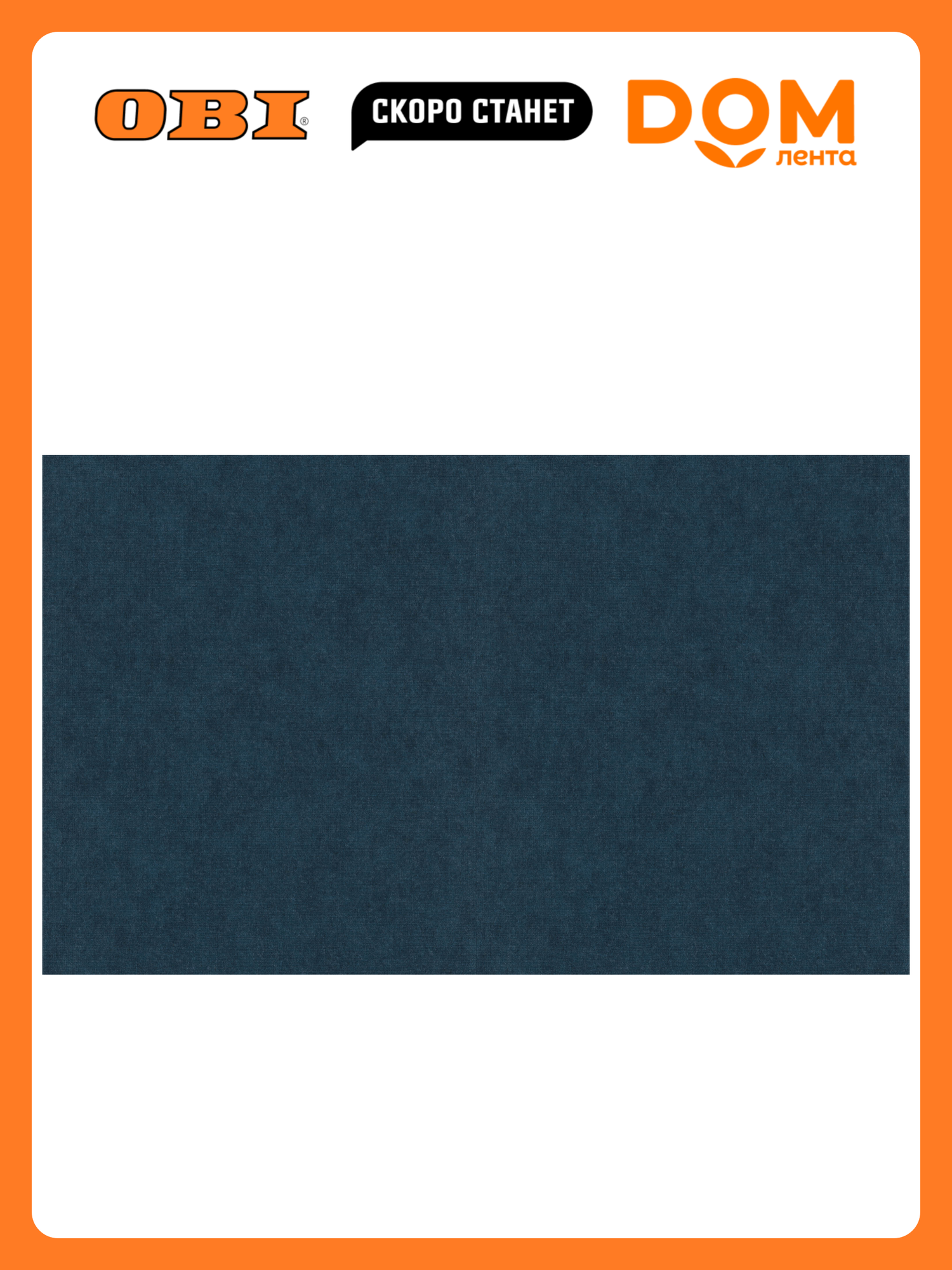 Обои виниловые ERISMANN Elysium 12232-19 1,06х10м