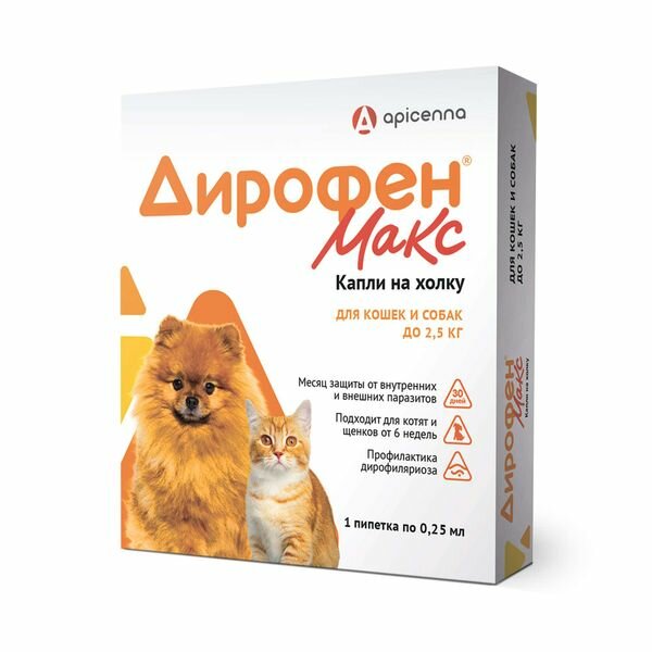 Дирофен Макс раствор для кошек и собак до 2,5кг пипетка 60мг/мл 0,25мл