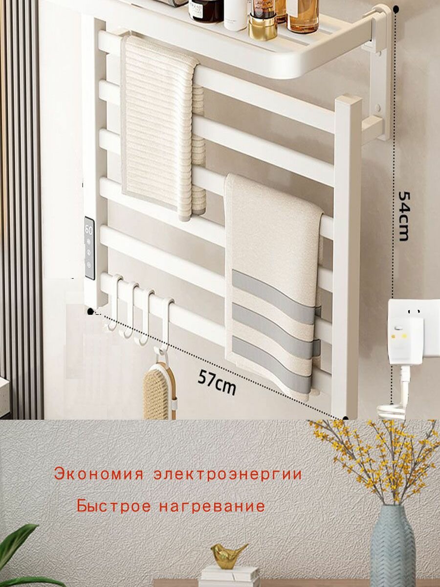 Полотенцесушитель Электрический для ванной комнаты, Бытовая сушилка для полотенец с цифровым дисплеем Регулируемая температура