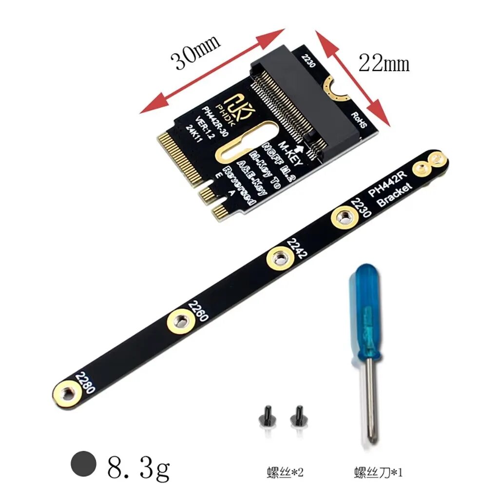 Адаптер M.2 Wi-Fi к NVMe SSD PCIe4.0