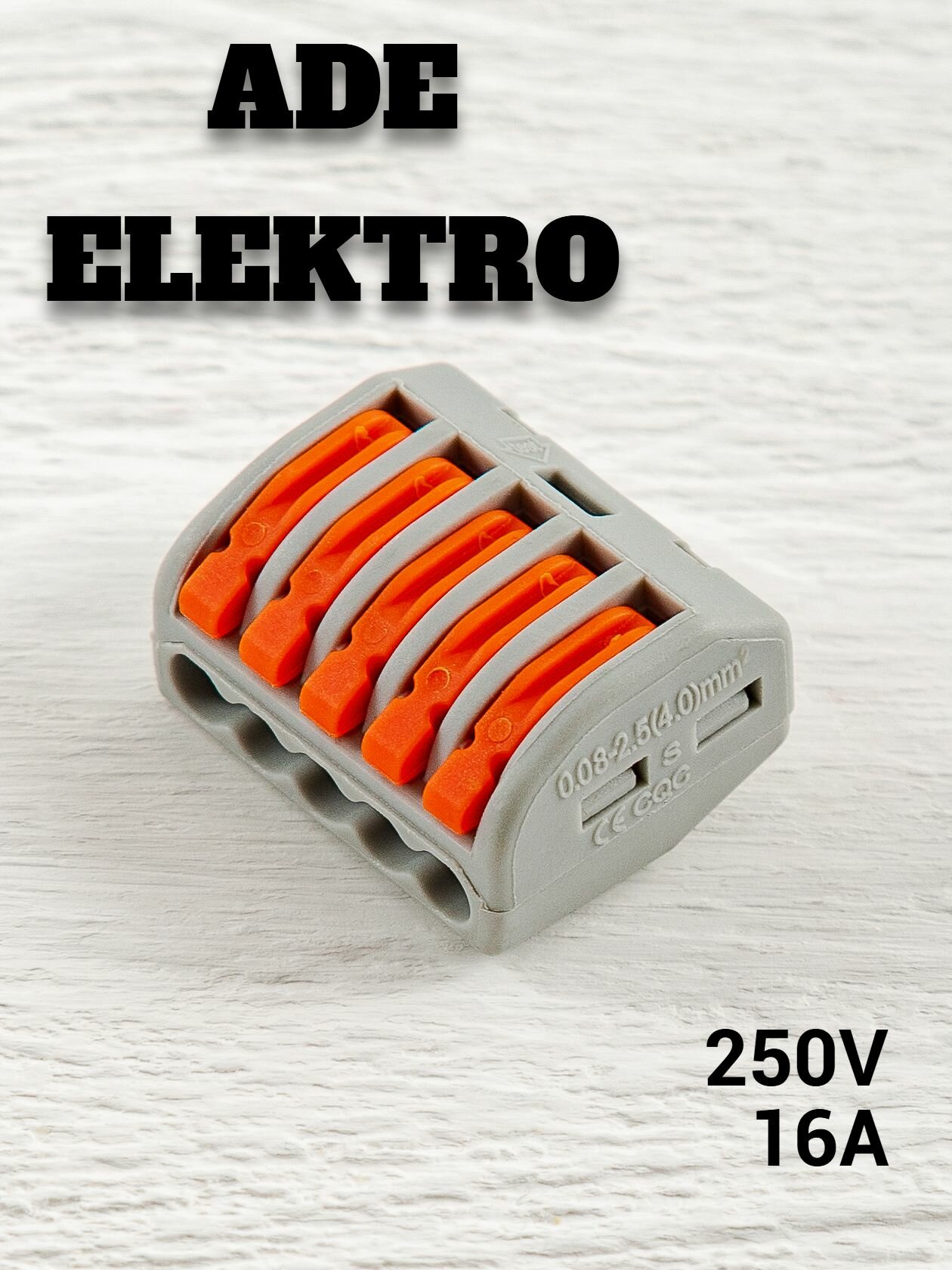 Клеммы для проводов универсальные, 5 контактов, 0.08-2.5(4.0)мм , 32А