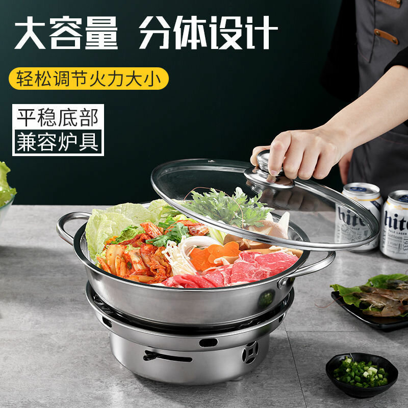 Спиртовая горелка из нержавеющей стали, спиртовая кастрюля для дома, ресторана, студенческая кастрюля, прочная маленькая горячая кастрюля, сухая кастрюля, суповая кастрюля, производитель, бесплатная доставка