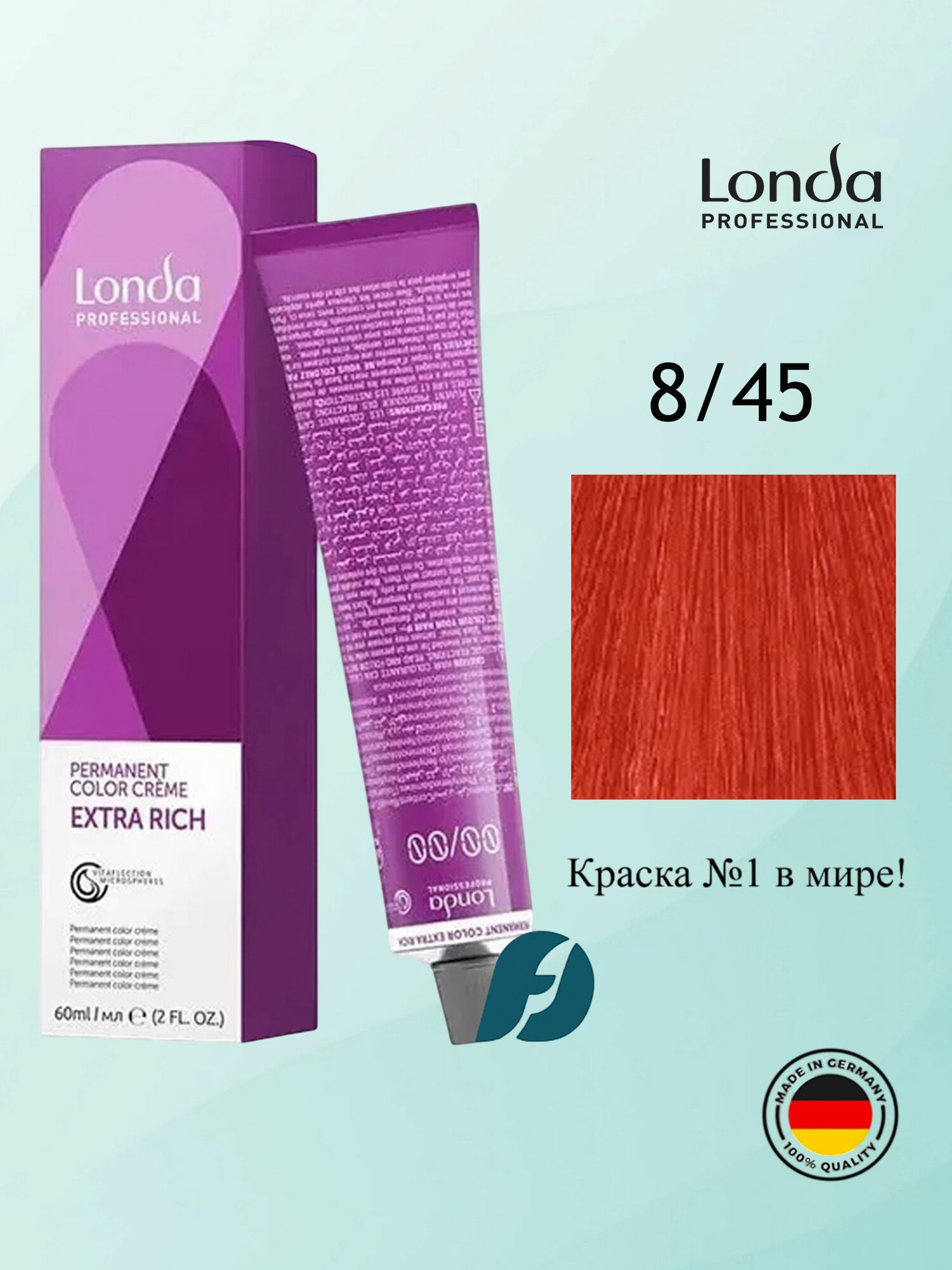 Londa Professional Permanent Color 8/45 Стойкая крем-краска для волос - Светлый блонд медно-красный, 60 мл
