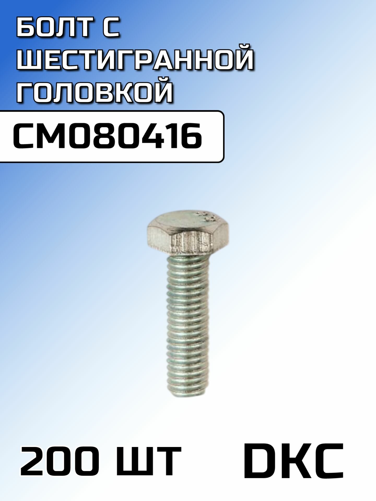 Стойка Вертикальный подвес двойной 41х41, L1200 DKC BSD4112