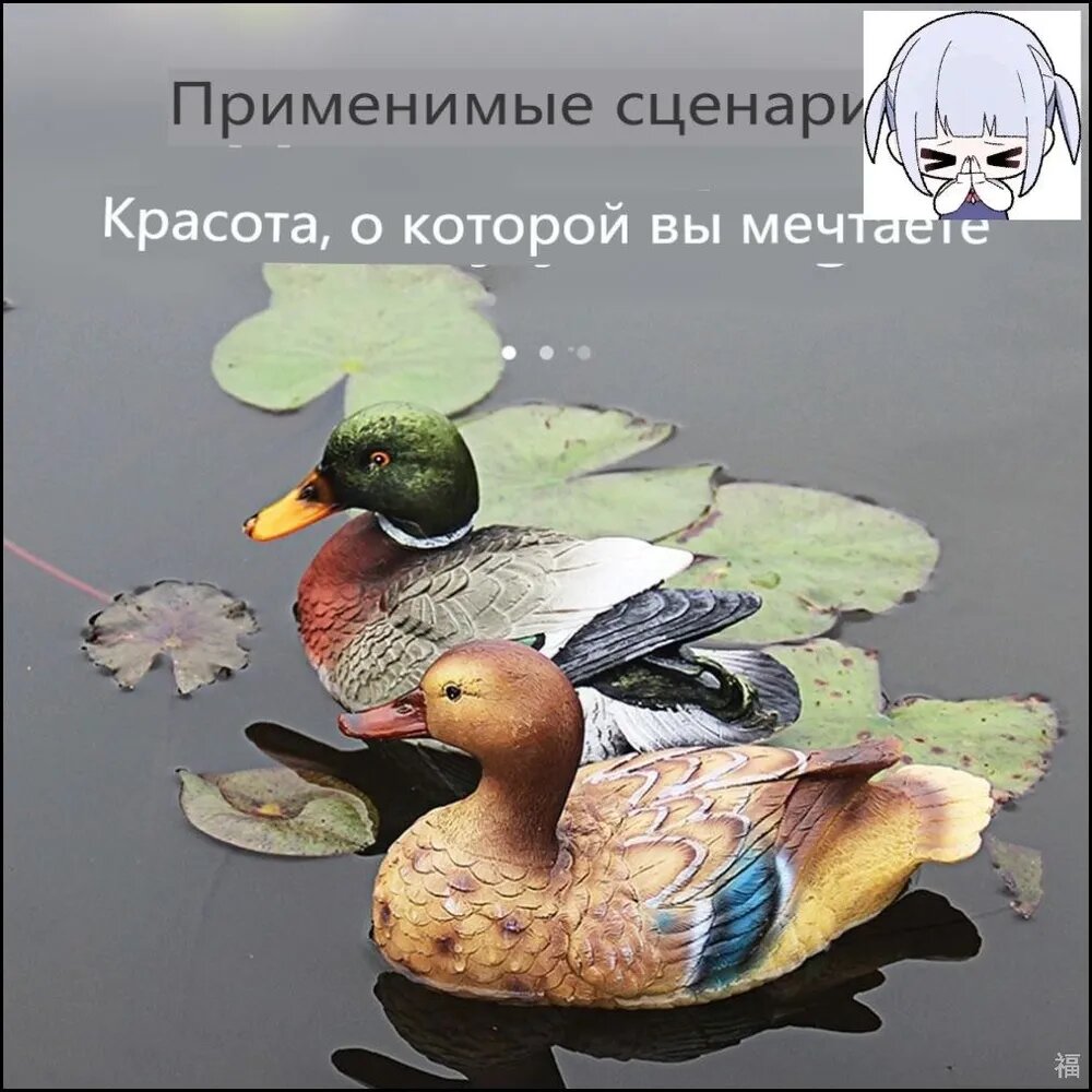 Фигурка садовая — фото 1