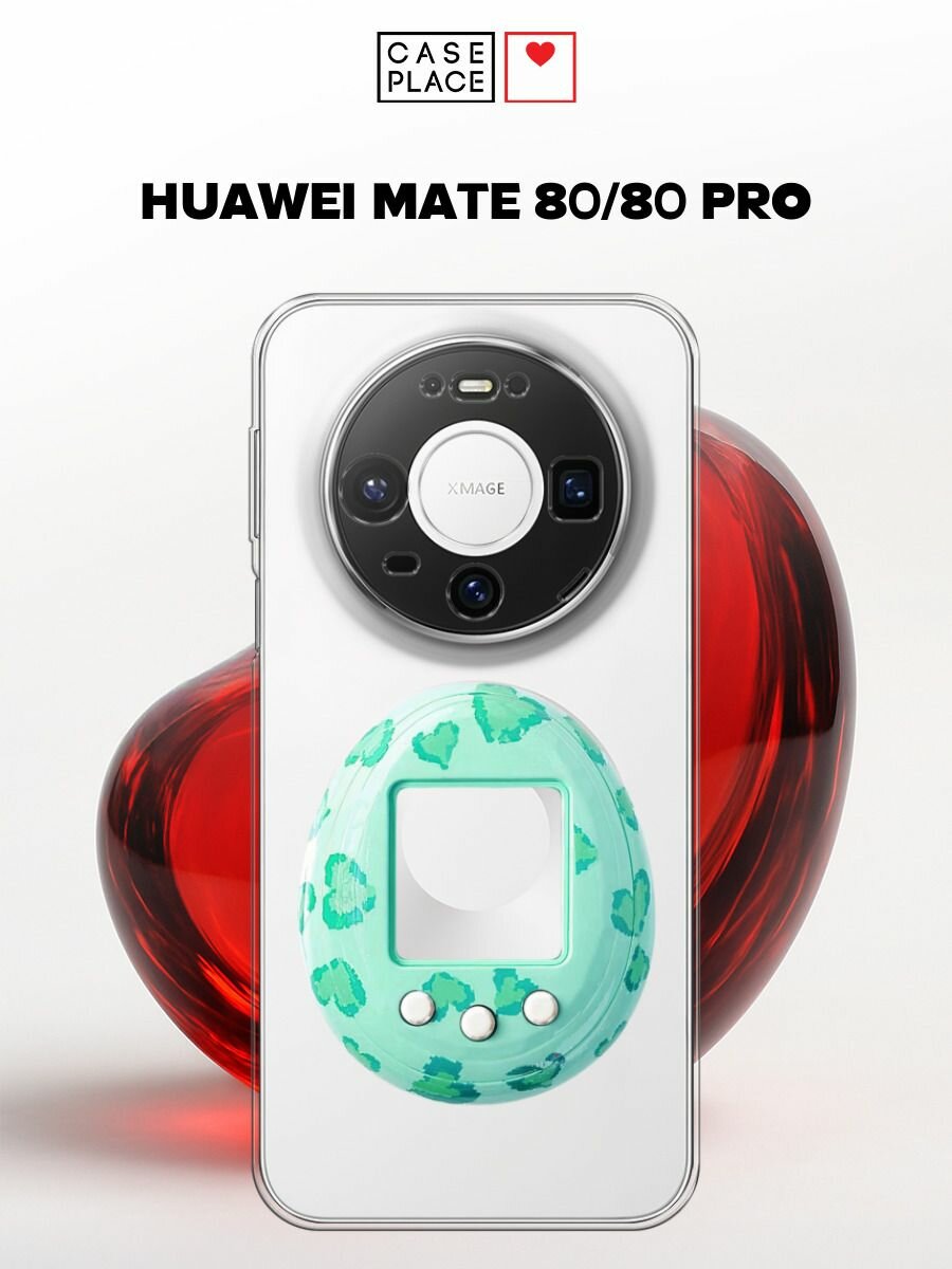 Чехол на Huawei Mate 80/80 Pro / Хуавей Мейт 80/80 Про с принтом Зеленый тамагочи