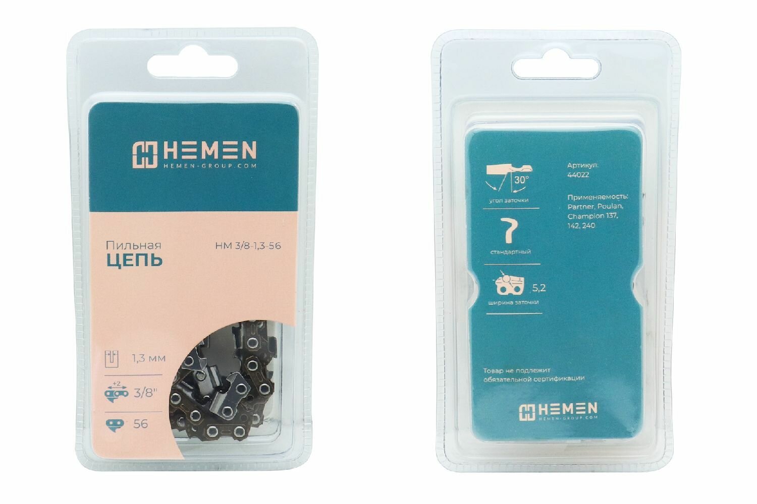 Цепь "HEMEN" 16" 3/8-1.3-56z (63RMC56) (Partner, Poulan, Champion 137,142,240)