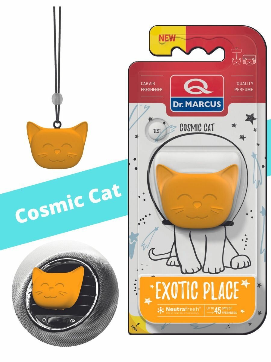 Освежитель воздуха Dr.Marqus Cosmic Cat Exotic Place