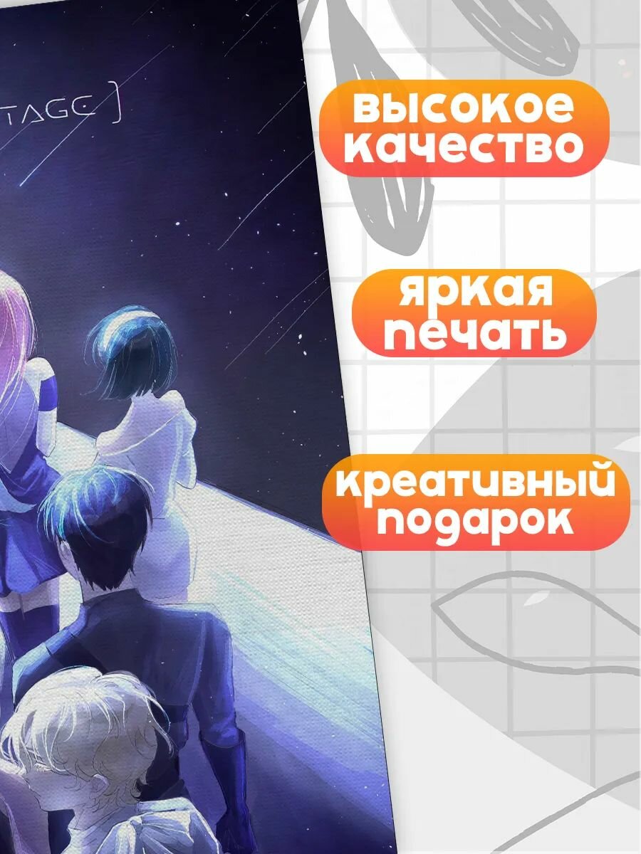 Картина на стену Alien Stage, на подрамнике, 1шт, 25х17 размер. — фото 1