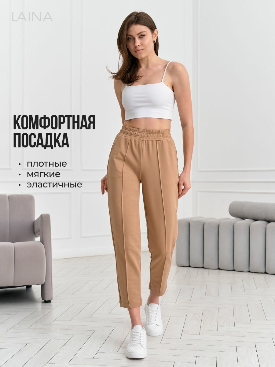 Брюки бананы LAINA — фото 1