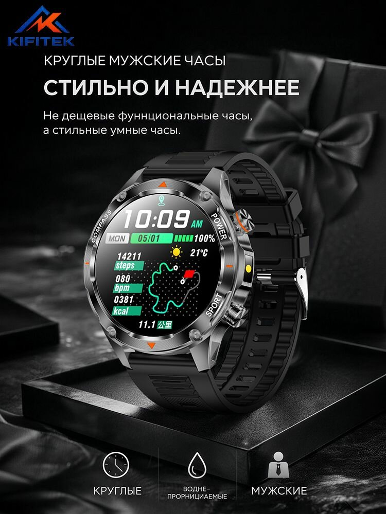 Kifitek Смарт-часы V65, 21mm, V65-SB-B-D черный