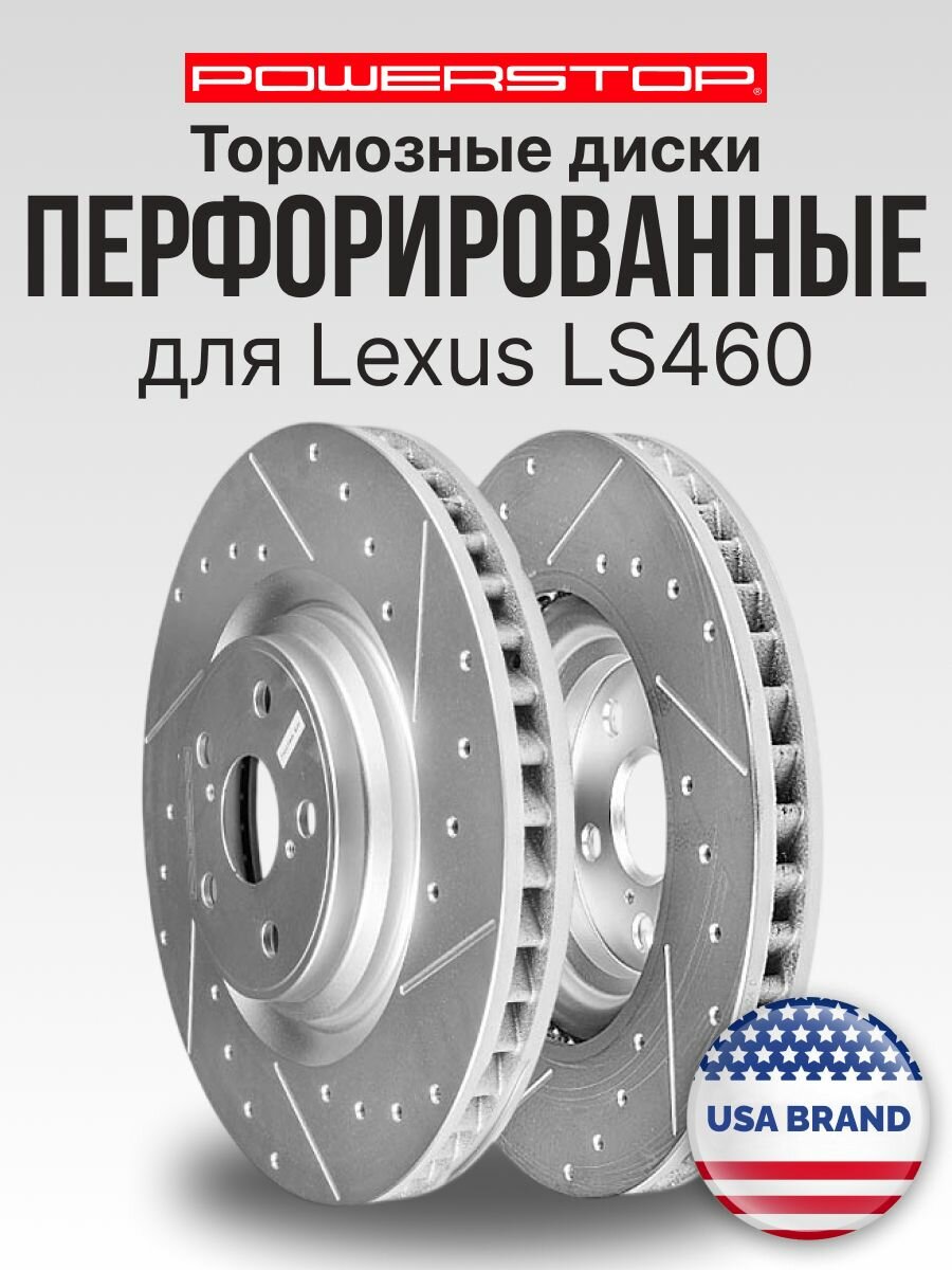 Диски тормозные передние 2шт PowerStop Evolution с перфорацией и насечками на Lexus LS460
