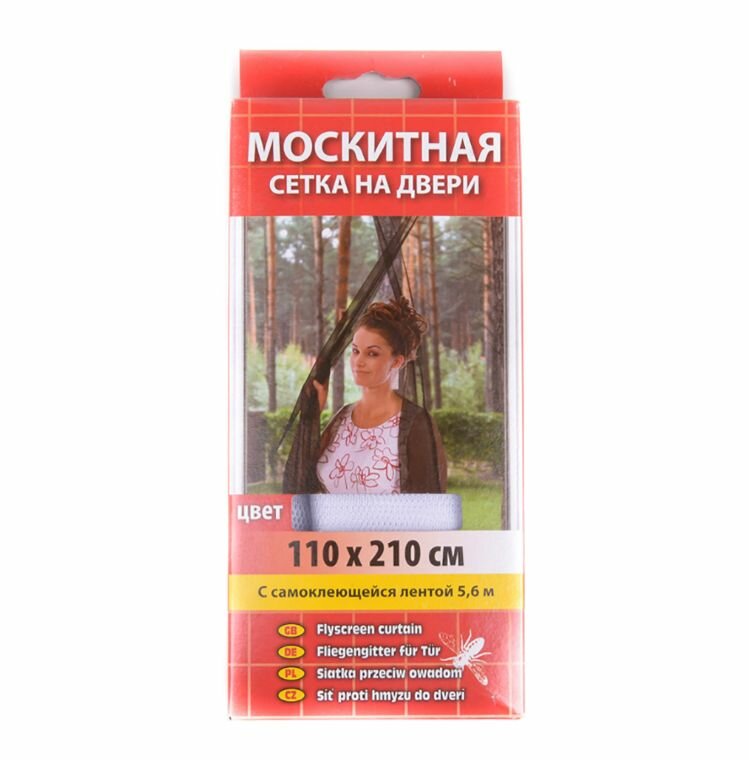Москитная сетка для двери 210х110 см белая