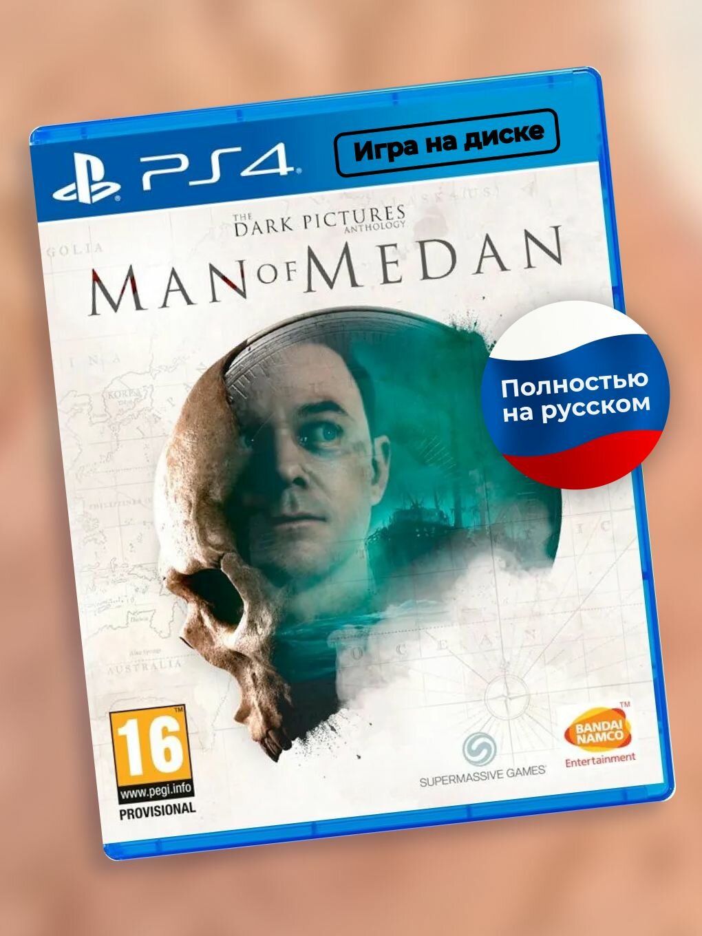 The Dark Pictures Anthology Man of Medan PS4 диск