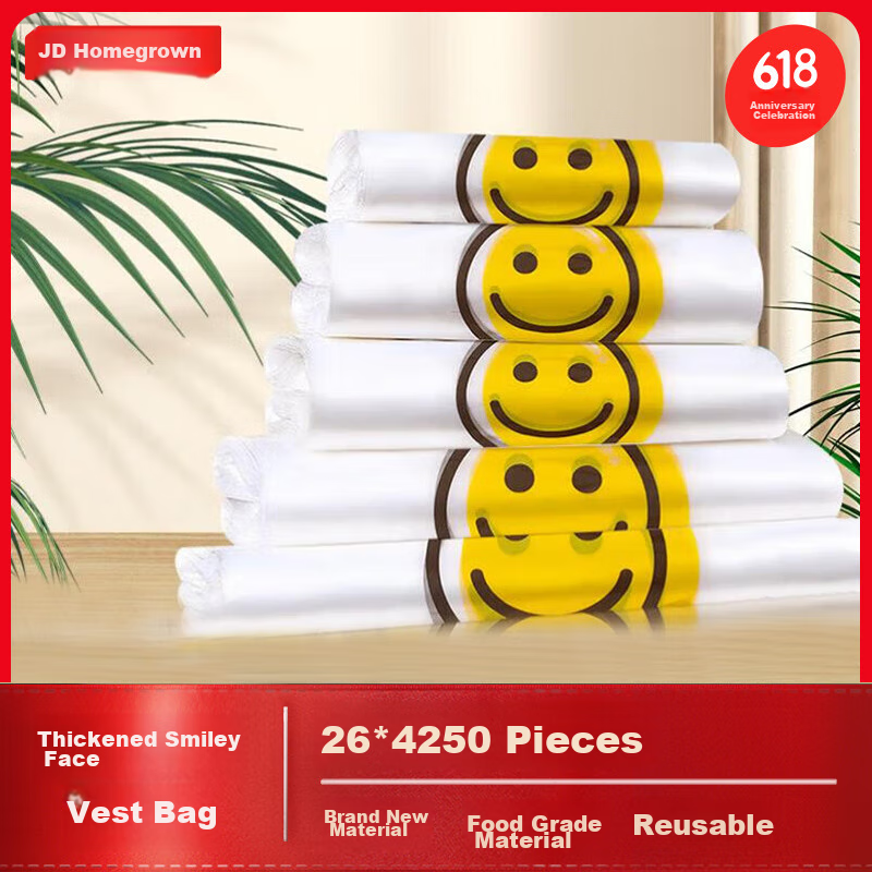 JD Jingzao Smiley Face Thickened Plastic Bags, Vest-Style Shopping Bags, Supermarket Bags, Food Bags, Packaging Bags [26*42cm 50 Pieces]