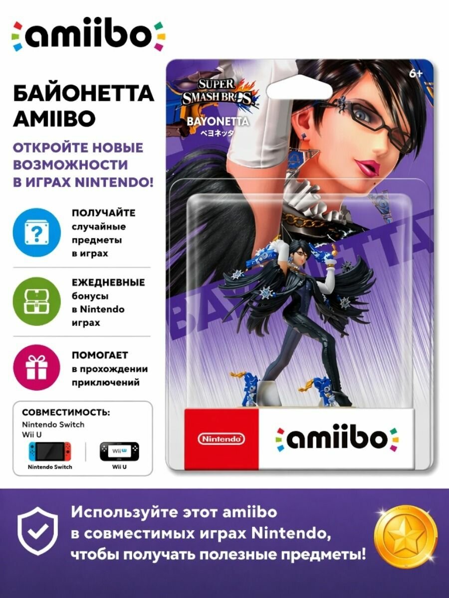 Фигурка Amiibo Bayonetta Игрок 2 Для Nintendo Switch, Интерактивная NFC-фигурка Для Игр Super Smash Bros, Совместима С Wii U, New 3DS