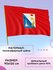 Флаг Севастополя