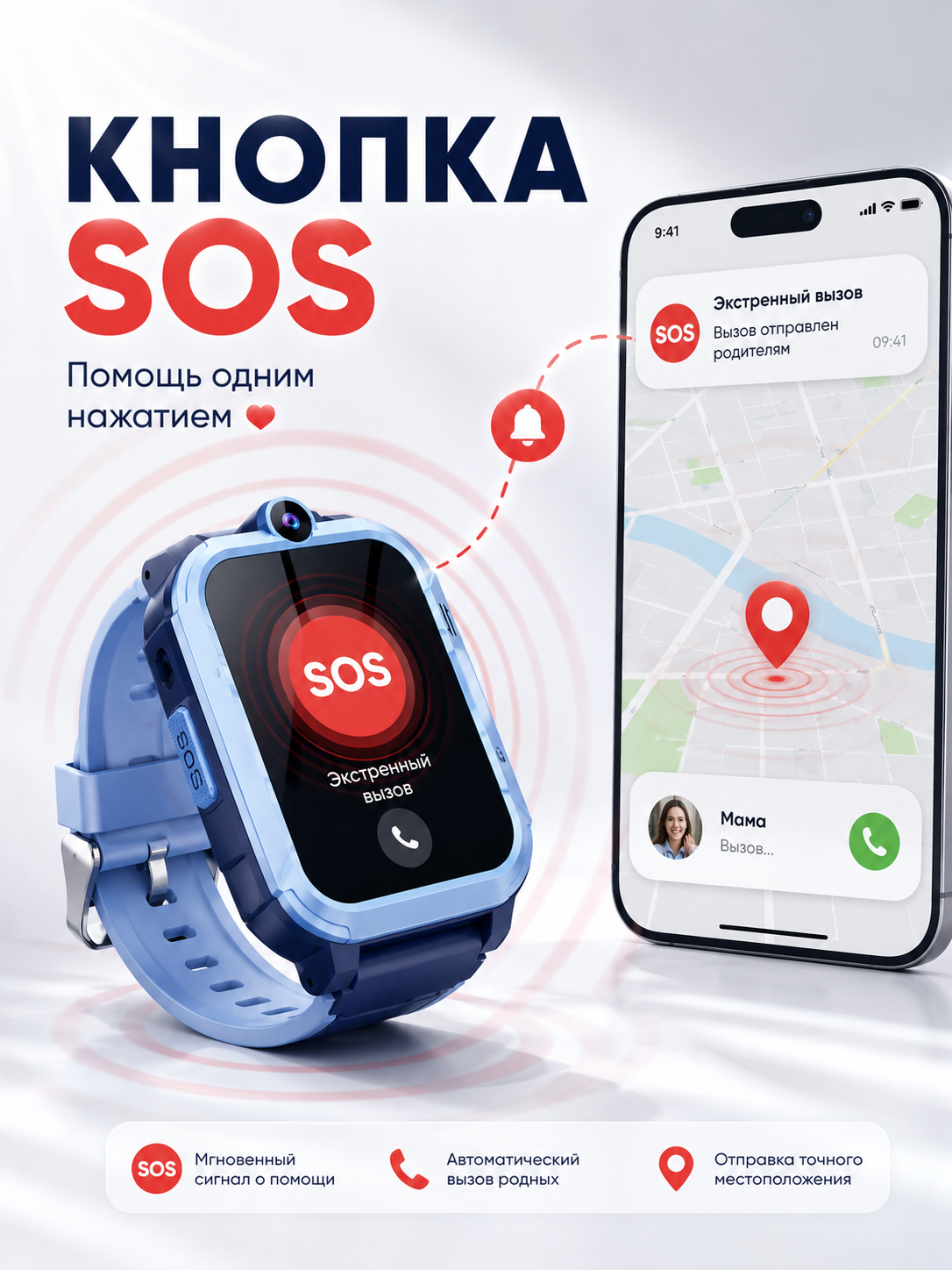 Смарт часы детские с МАХ и AMOLED экраном, с виброзвонком, видеозвонком, обратным звонком, мощной батареей — фото 1