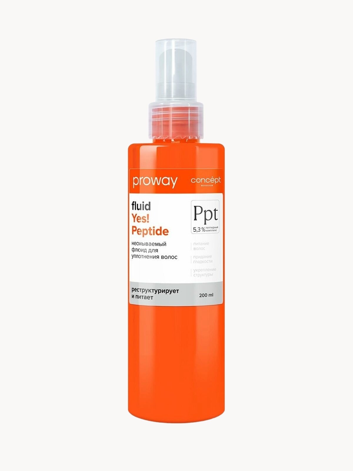 CONCEPT Несмываемый флюид Proway Ppt 5,3% Yes! Peptide Fluid для уплотнения волос с пептидами, 200 мл