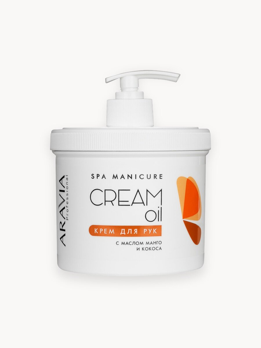 ARAVIA Крем для рук Cream oil с маслом кокоса и манго, 550 мл
