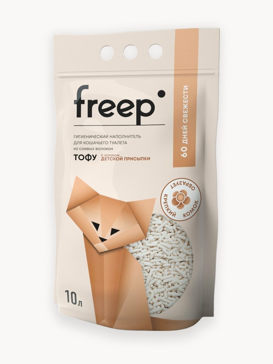 Комкующийся растительный соевый наполнитель для кошачьего туалета TOFU (Тофу) Freep с ароматом детской присыпки, 10л/4кг