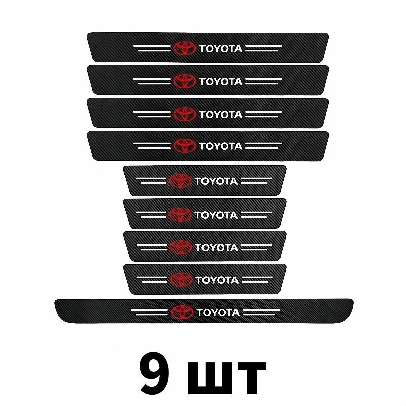 Накладка на порог двери Toyota из углеродного волокна — защитная наклейка для RAV4 и Yaris Cross, аксессуар