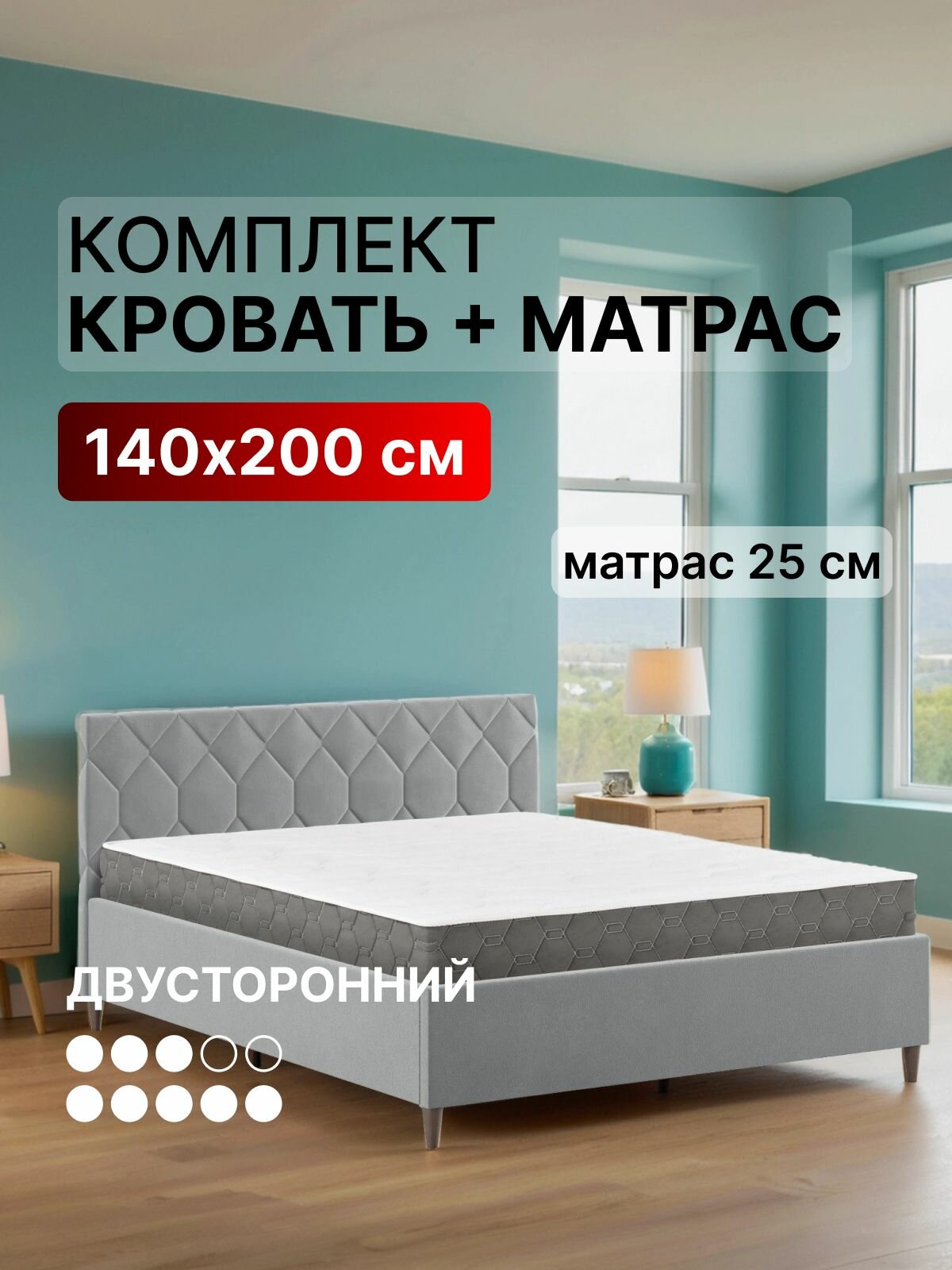 Кровать 140х200 с матрасом с подъемным механизмом двуспальная Техас-М с ящиком для белья, велюр светло-серый