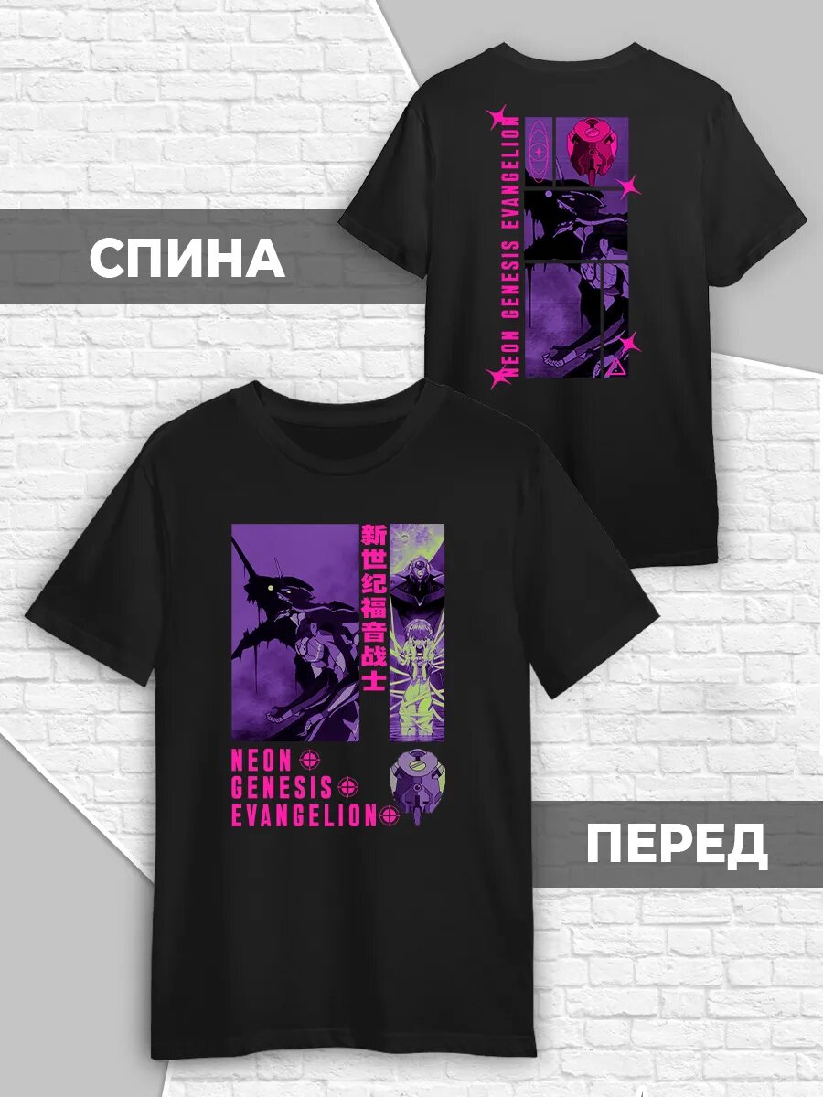 Футболка