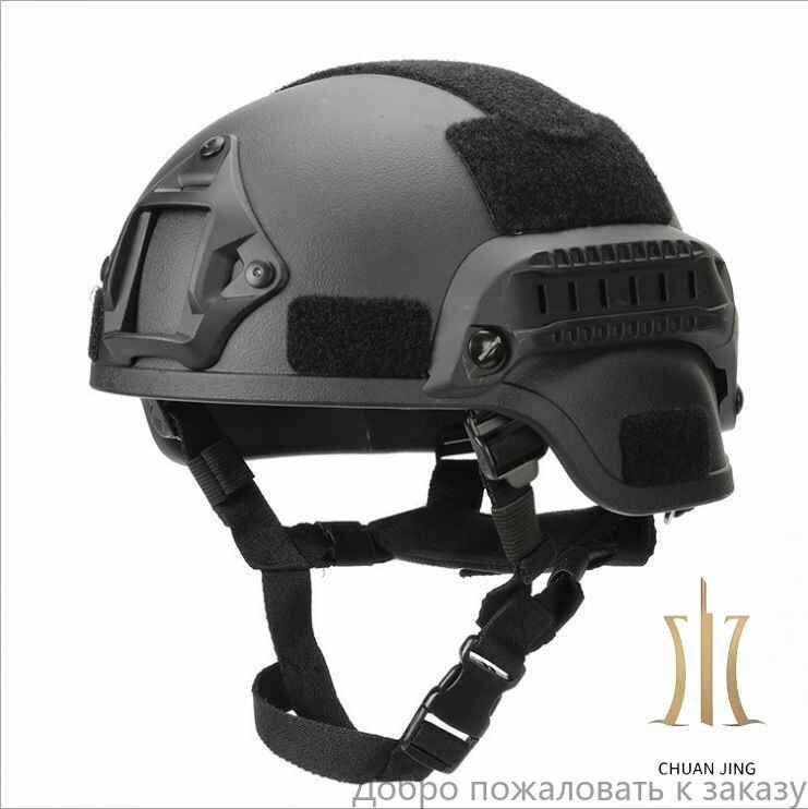 Детский тактический шлем