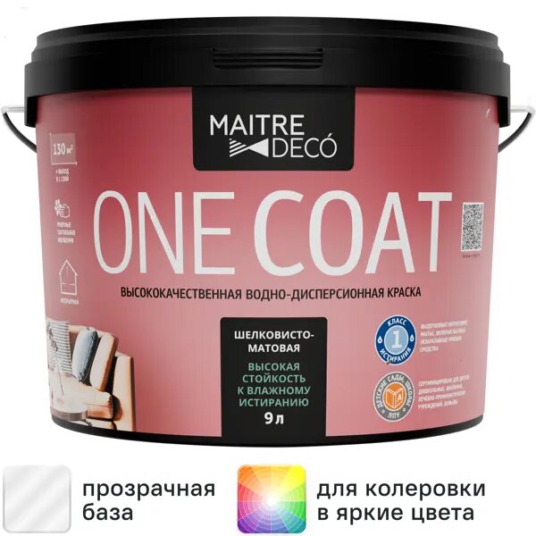 Краска для стен и потолков Maitre Deco One Coat матовая прозрачная база C 9 л