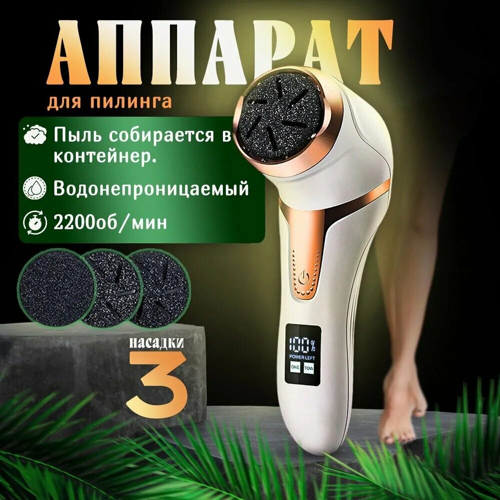 Роликовая пилка pilka1