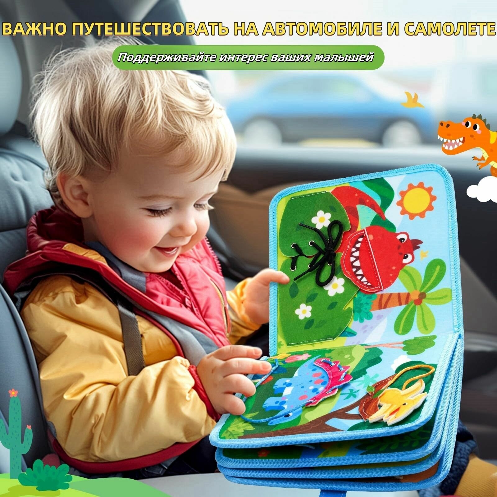 Книжка-игрушка — фото 1