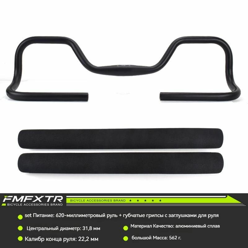 Аксессуары для модификации рулевого колеса с бабочкой для горного велосипеда 25.4/31.8