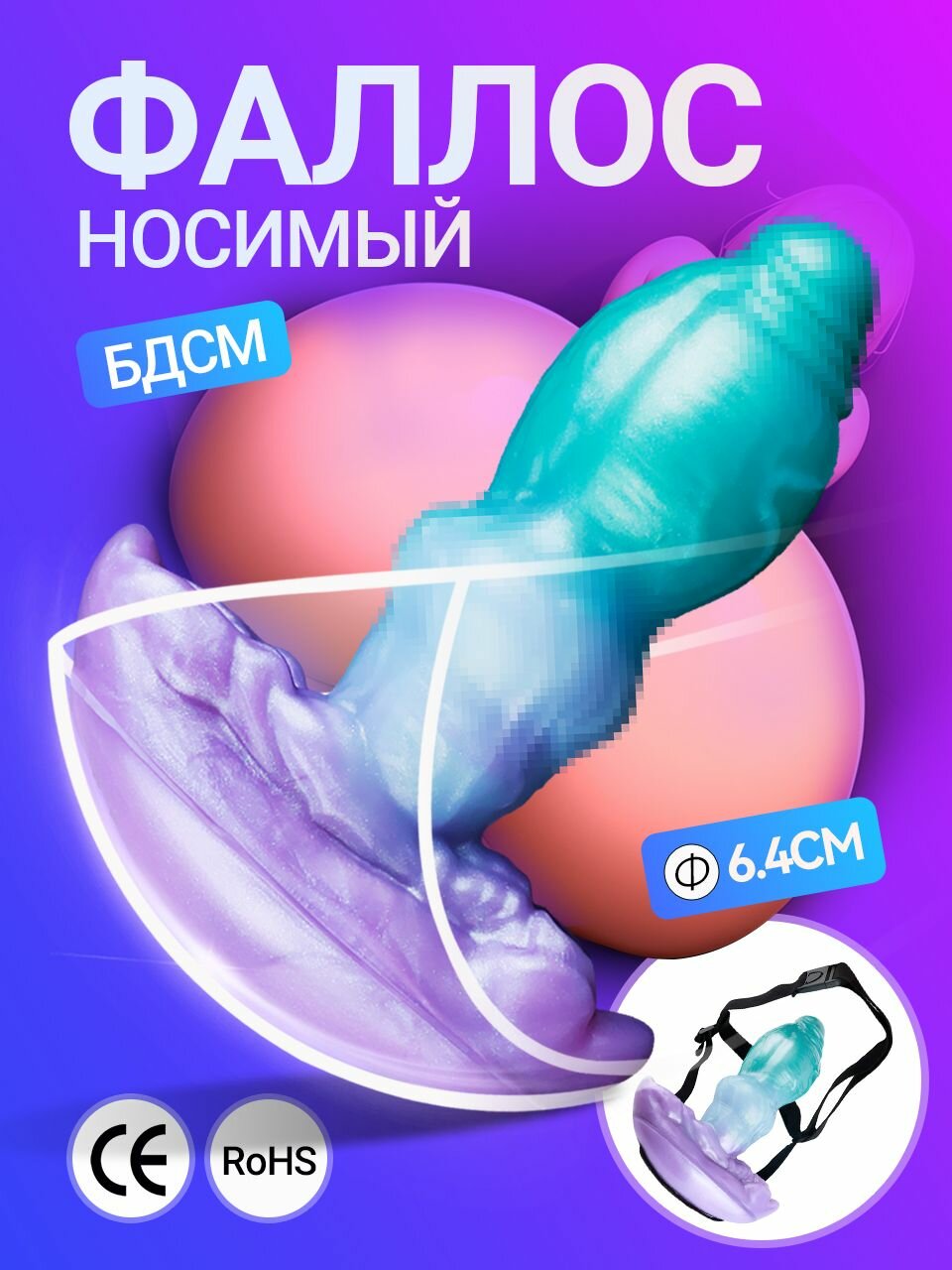 Носимый фантазийный фаллоимитатор для женщин и мужчин, Анальная пробка