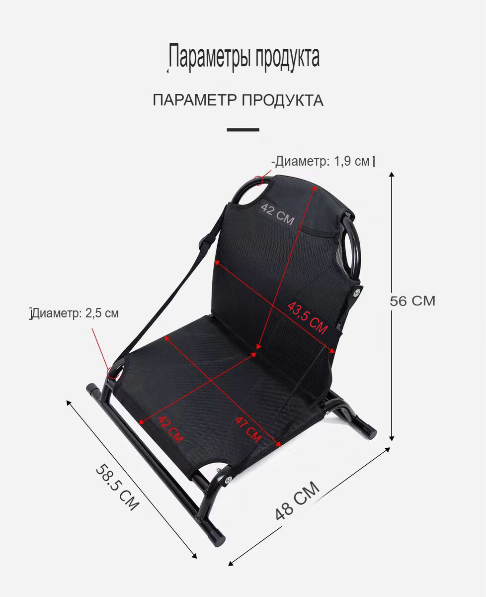 Сиденье для SUP-доски