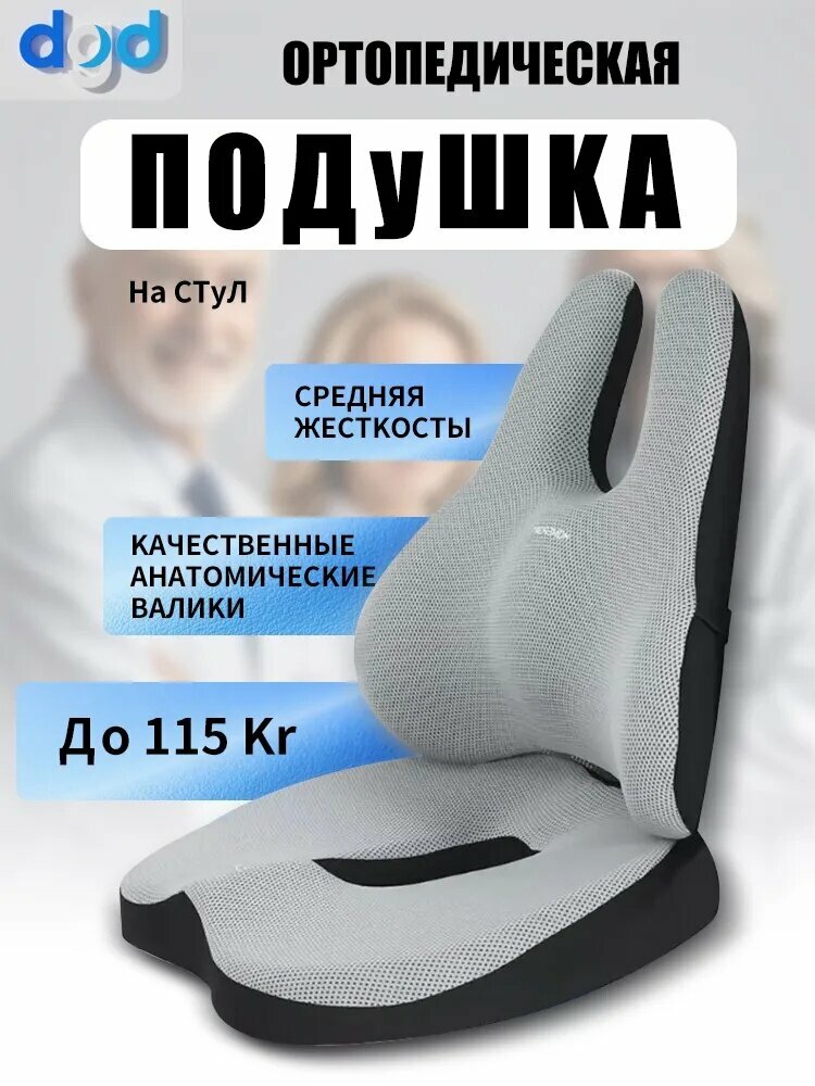 Подушка офисная сидячие спинка красивые ягодицы стул талия подушка 45x37 см