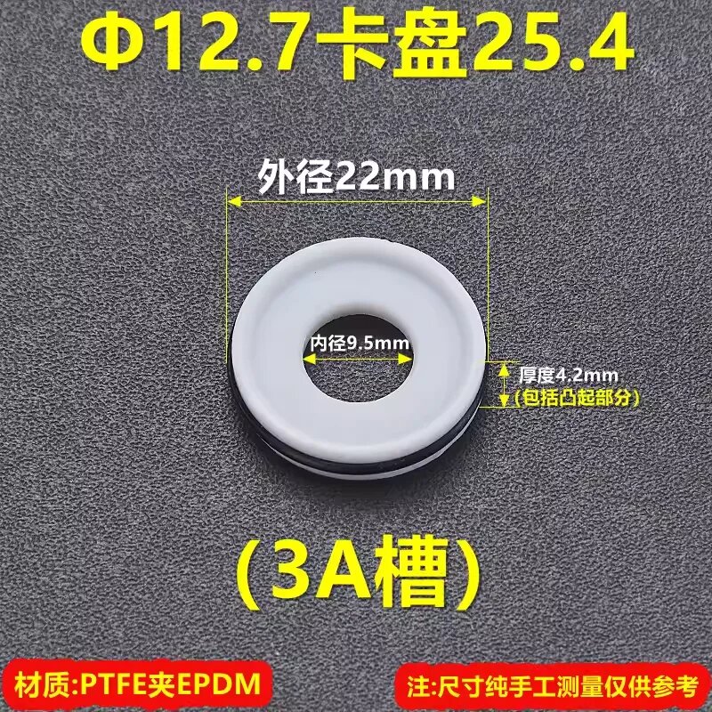 Санитарный зажим-уплотнитель PTFE K25.2XOD12.7(3A) 2g