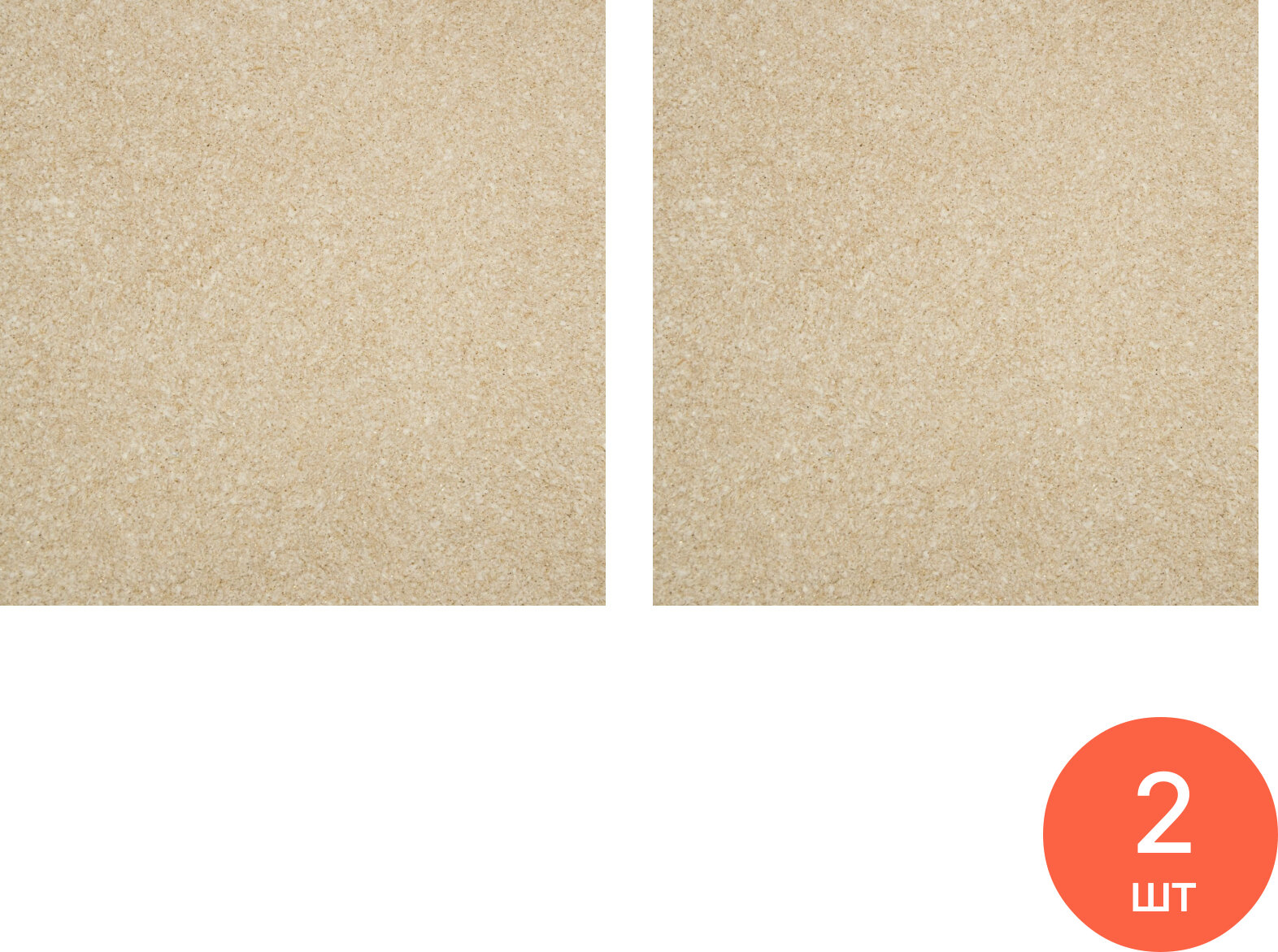 Жидкие обои Silk Plaster / Силк Пластер Мастер-Шёлк MS-5+2 мелкорельефной фактуры, на целлюлозной основе, бежевые, 0.85кг / отделочные материалы (комплект из 2 шт)